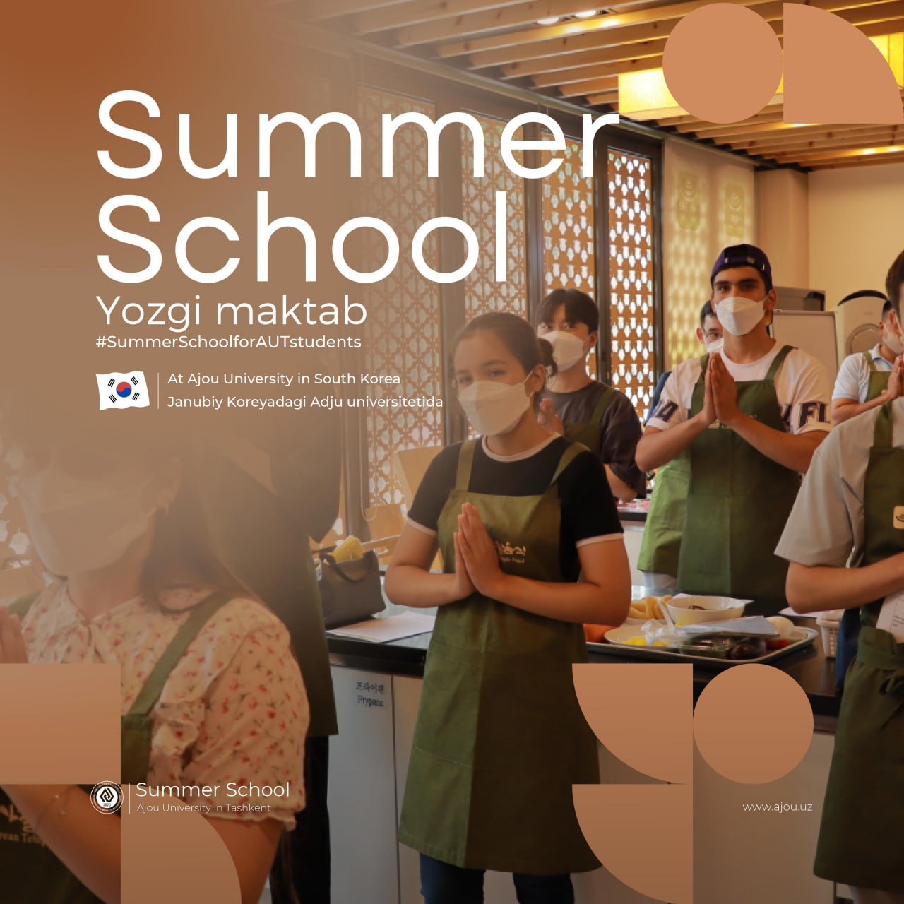 Ajou University in Tashkent