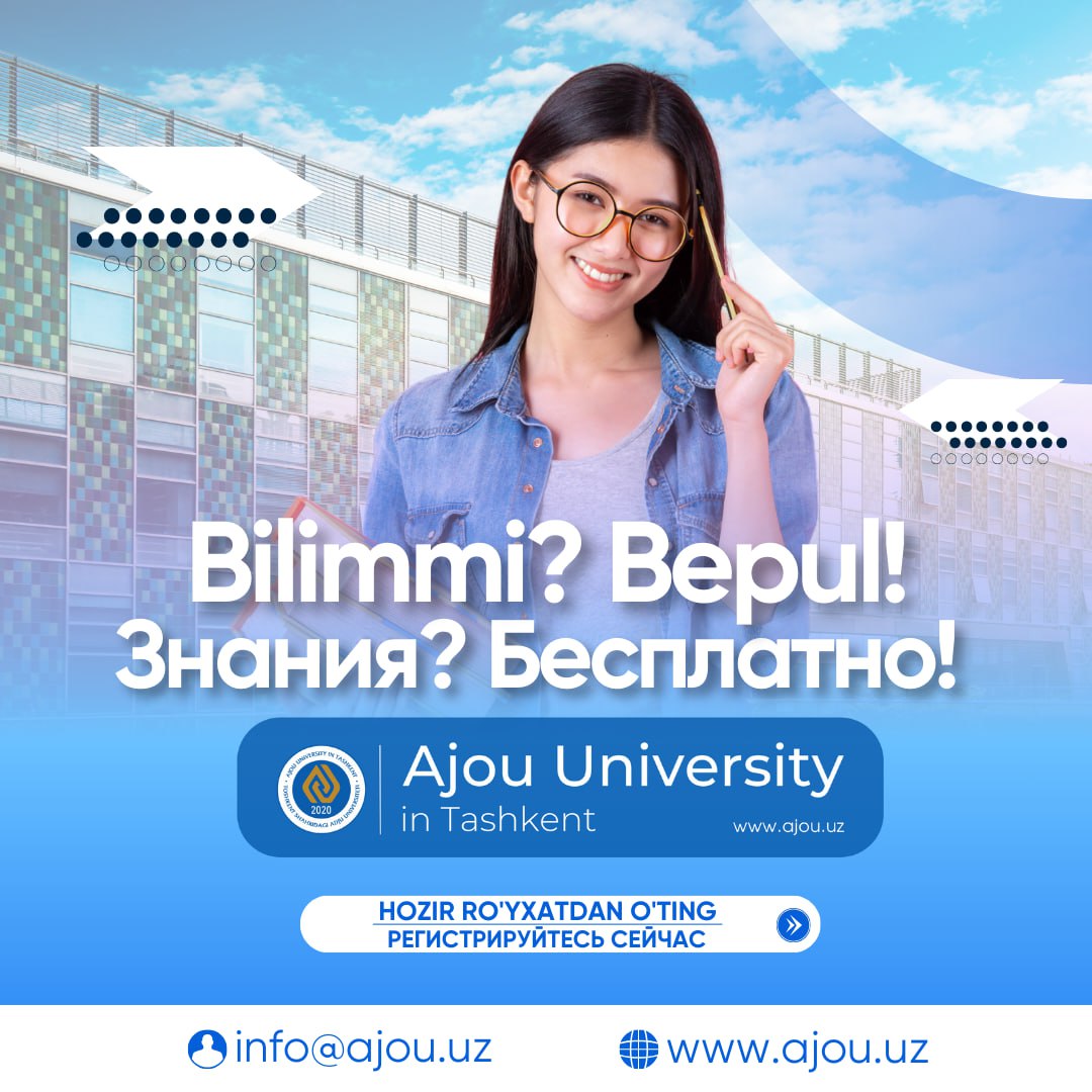 Ajou University in Tashkent